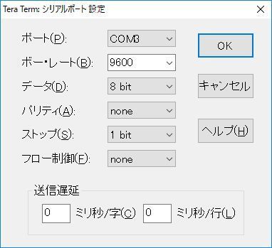 シリアルデータをPCに保存する: ArduinoでIoT